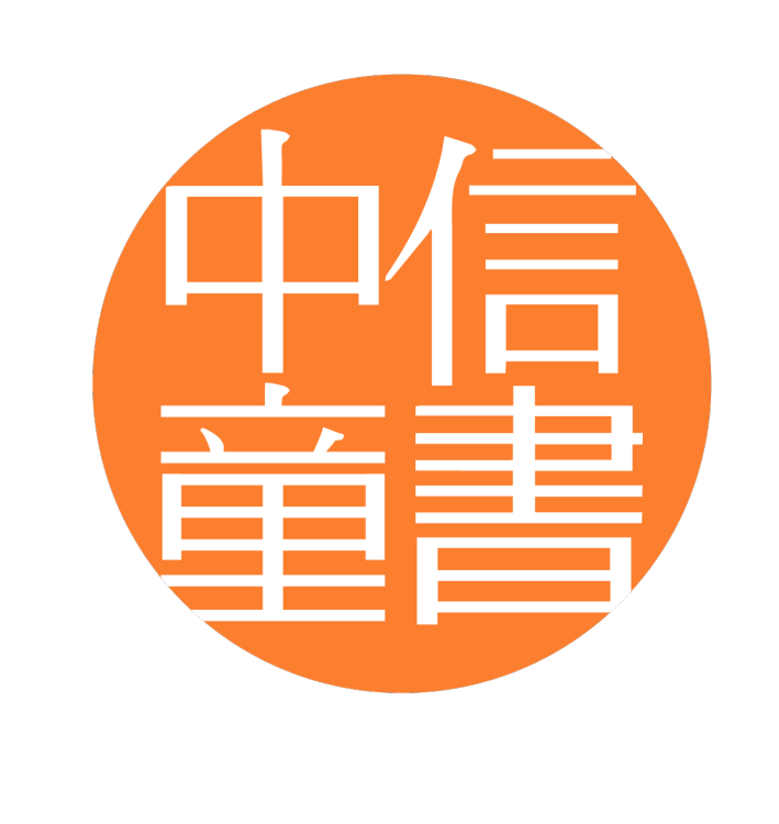 About | CITIC Press Group | CCBF Online Matchmaking System