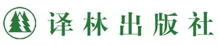 About | Yilin Press, Ltd | CCBF Online Matchmaking System