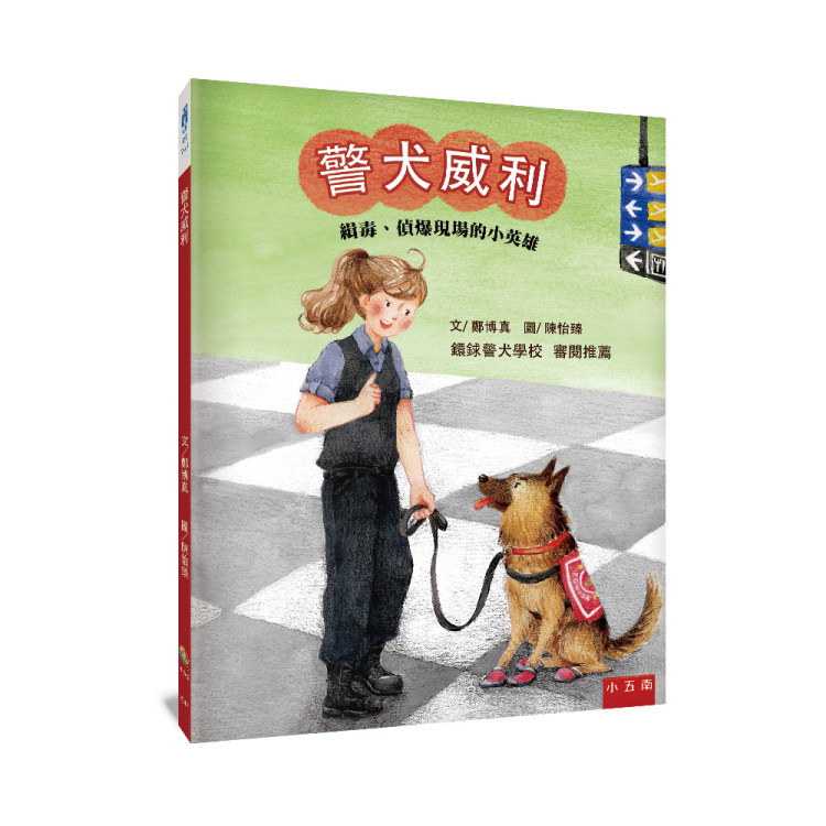 Police dog Willy - the little hero in drug enforcement and bomb ...